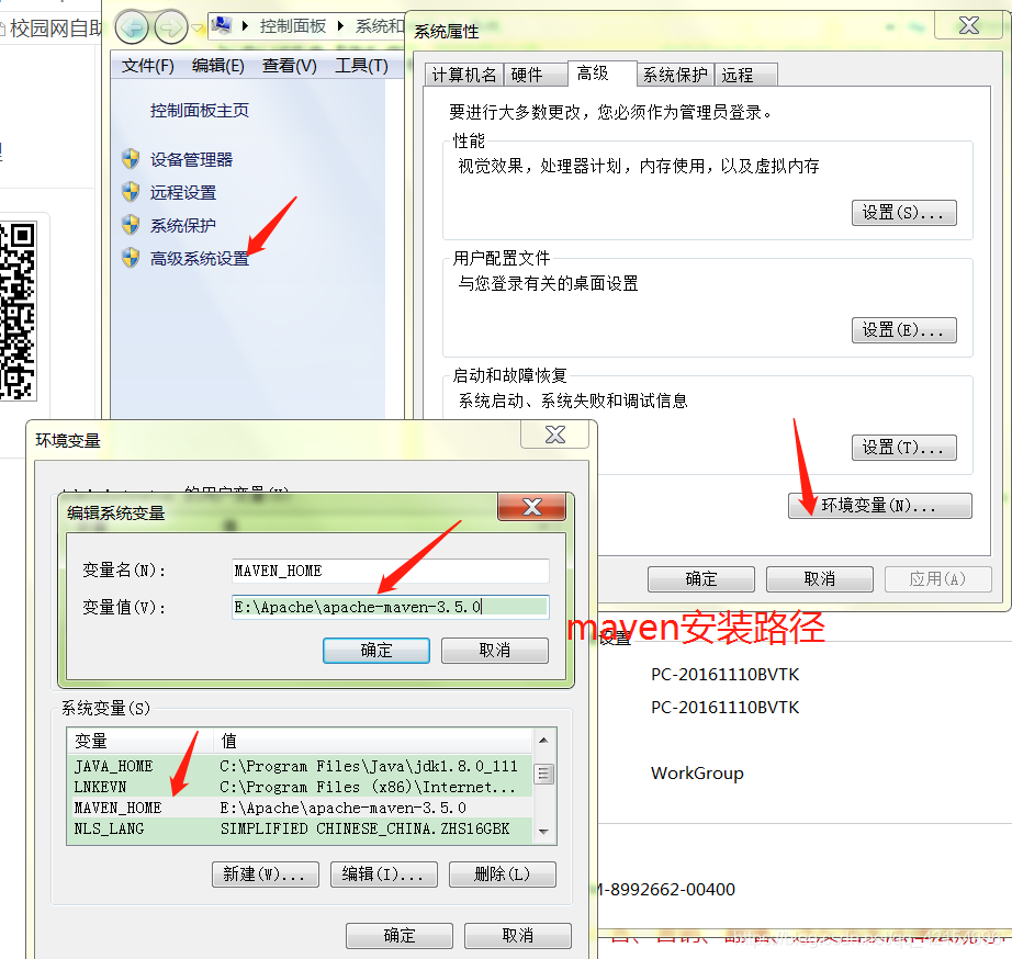 Maven 安装并在sping tool suit (sts)中配置_spingutils 所在maven-CSDN博客