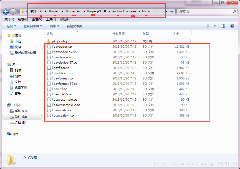 Android开发 Windows环境下编译ffmpeg源码windows编译ffmpeg 实现qt进行android开发 Csdn博客