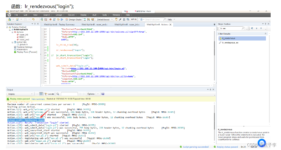 [性能测试工具]——Loadrunner的使用及安装指南-CSDN博客