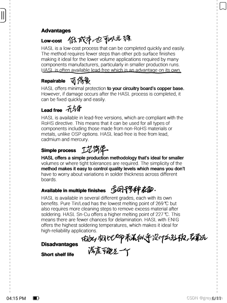 1476_OSP以及HASL等几种PCB表面处理工艺了解_pcb的osp板与喷锡板的成本哪种低?-CSDN博客