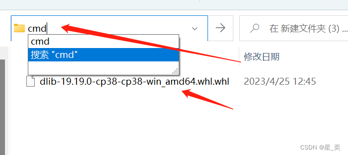 python3.8的dlib模块安装_python3.8安装dlib-CSDN博客