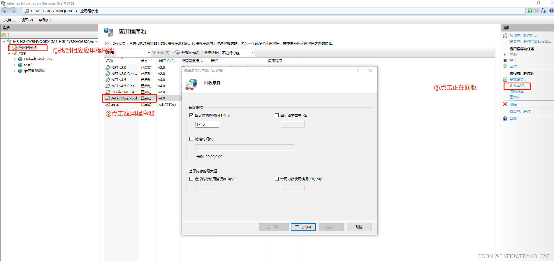 Core如何执行周期性任务 C Net6 0 Webapi下执行长服务 Csdn博客