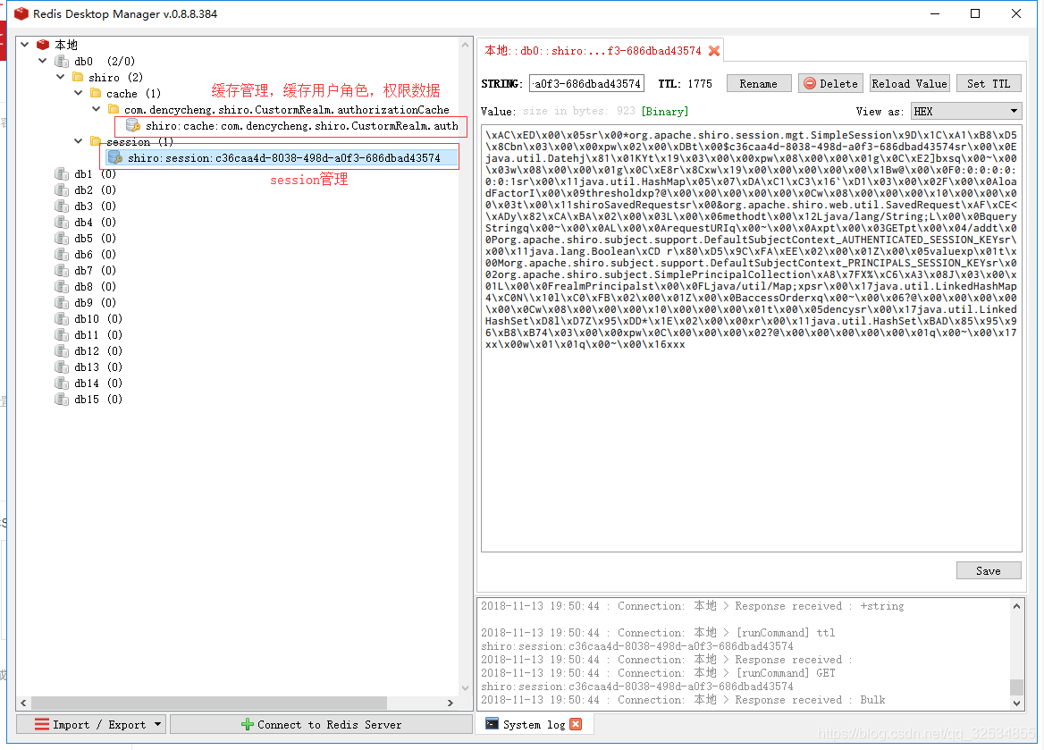 第三节，SpringBoot集成shrio，Redis缓存session与权限_springboot shori-CSDN博客