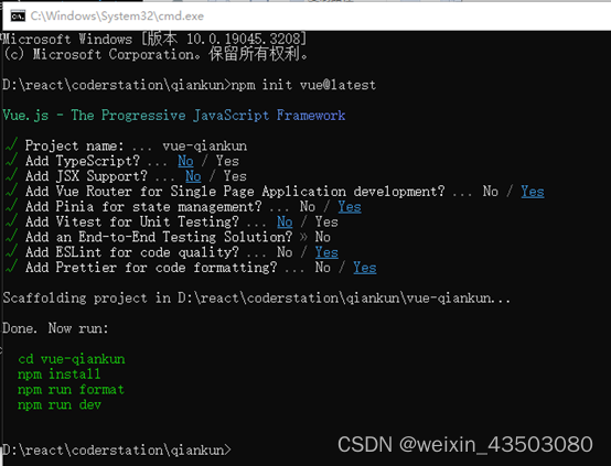 qiankun：react18主应用 + 微应用 react18 + vue3_react qiankun-CSDN博客