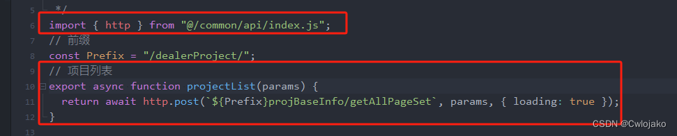 uniapp无感刷新token实现过程-CSDN博客