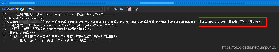 VS2013 fatal error C1001: 编译器中发生内部错误_vs2013 fatal error c1001 编译器内部发生错误-CSDN博客