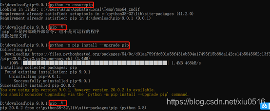 Windows10环境下给python安装pip工具报错：error: [Errno 2] No such file or directory: 'C:\\Python38-32\\lib ...