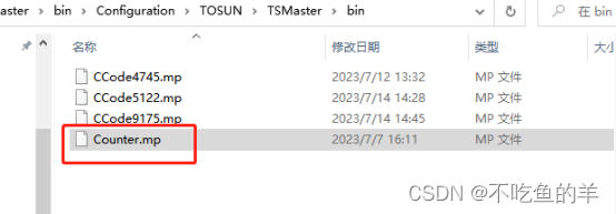 TSMaster脚本：C代码编辑器_tsmaster编程-CSDN博客