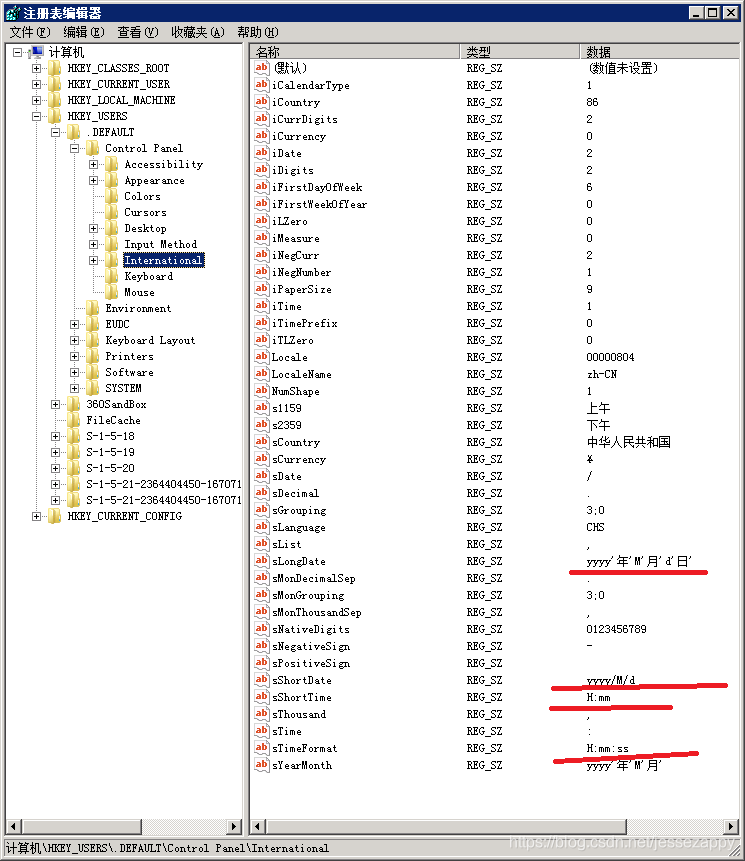 win7 中 IIS 7 now() 等时间日期函数返回格式问题(不匹配 ACCESS 的 datetime 字段的格式)_iis7 now()无法显示时间-CSDN博客