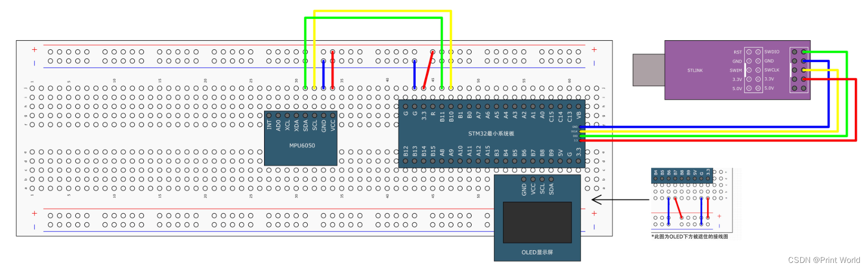 【STM32】STM32学习笔记-软件I2C读写MPU6050(33)_stm32江科大软件i2c读写mpu6050笔记-CSDN博客