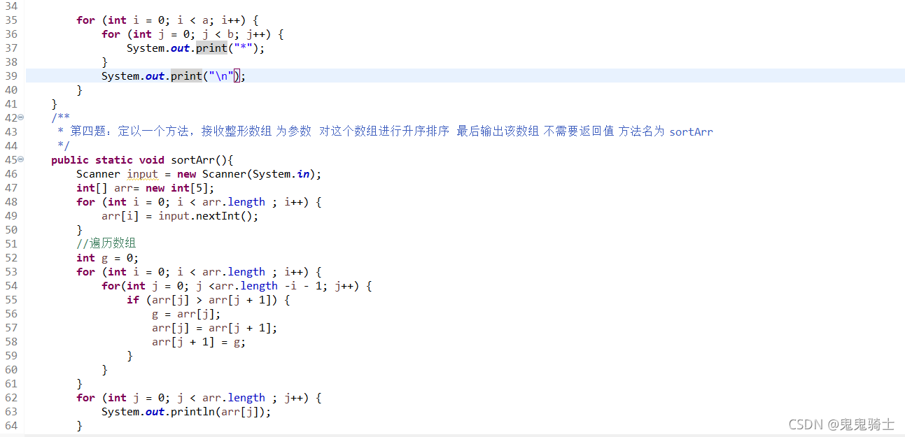 Educoder-Java入门 - 方法的使用；4小时通关有感-CSDN博客