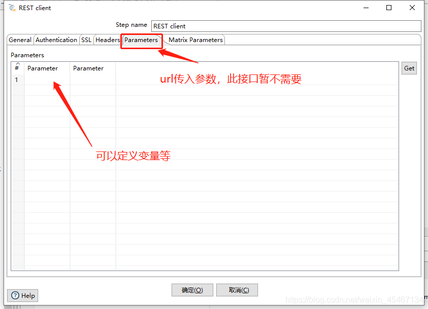 Kettle的 Rest Client 组件的使用 Api接口数据调用使用kettle向api接口推送json数据 Csdn博客