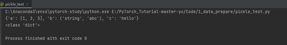 pickle.load()和pickle.dump()-CSDN博客