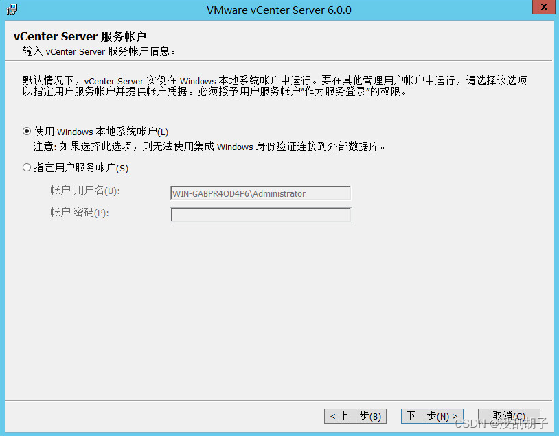 VMware vCenter Server的安装和使用-use_vmware-vimsetup-CSDN博客