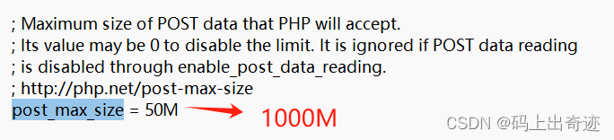 Php网站上传文件失败file Upload Failed(文件大小超过限制) Csdn博客