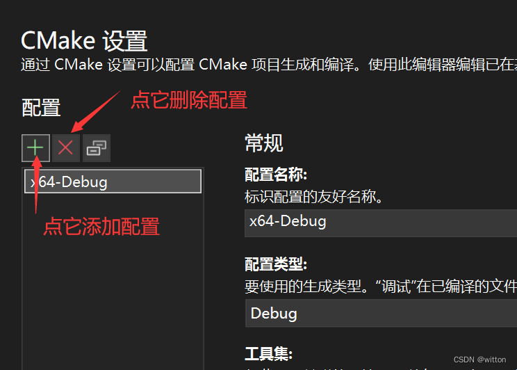 Visual Studio 2022使用MinGW来编译调试C/C++程序_cmakepresets.json-CSDN博客