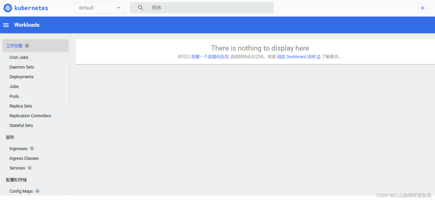 minikube 使用虚拟机安装_docker-machine-driver-vmware-CSDN博客