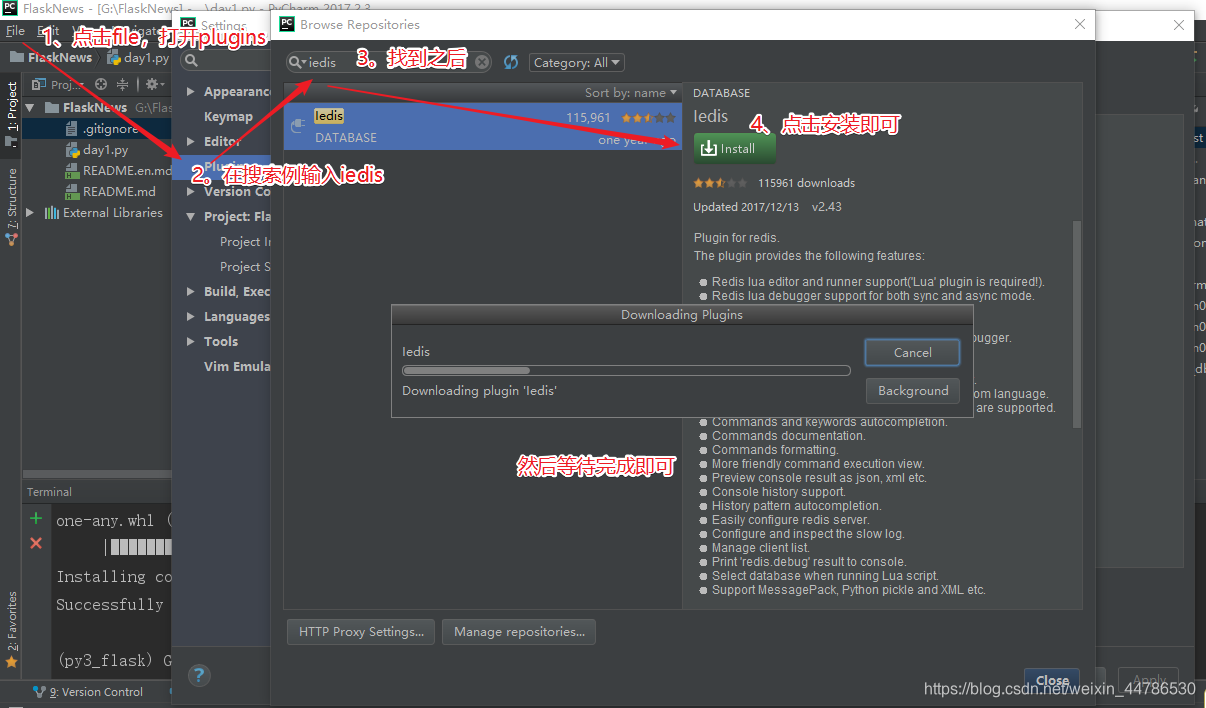 PyCharm中Redis可视化插件Iedis的安装_pycharm redis可视化-CSDN博客