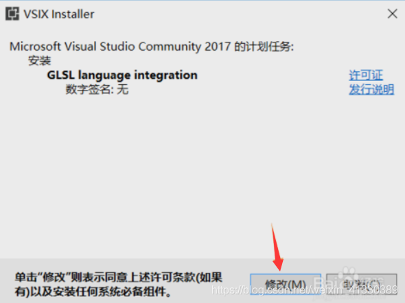 Visual Studio设置shader（CG 、GLSL）语法提示及高亮和显示行号_visual studio编写shader的时候有提示吗-CSDN博客