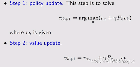 强化学习2--value iteration(truncated iteration）-CSDN博客