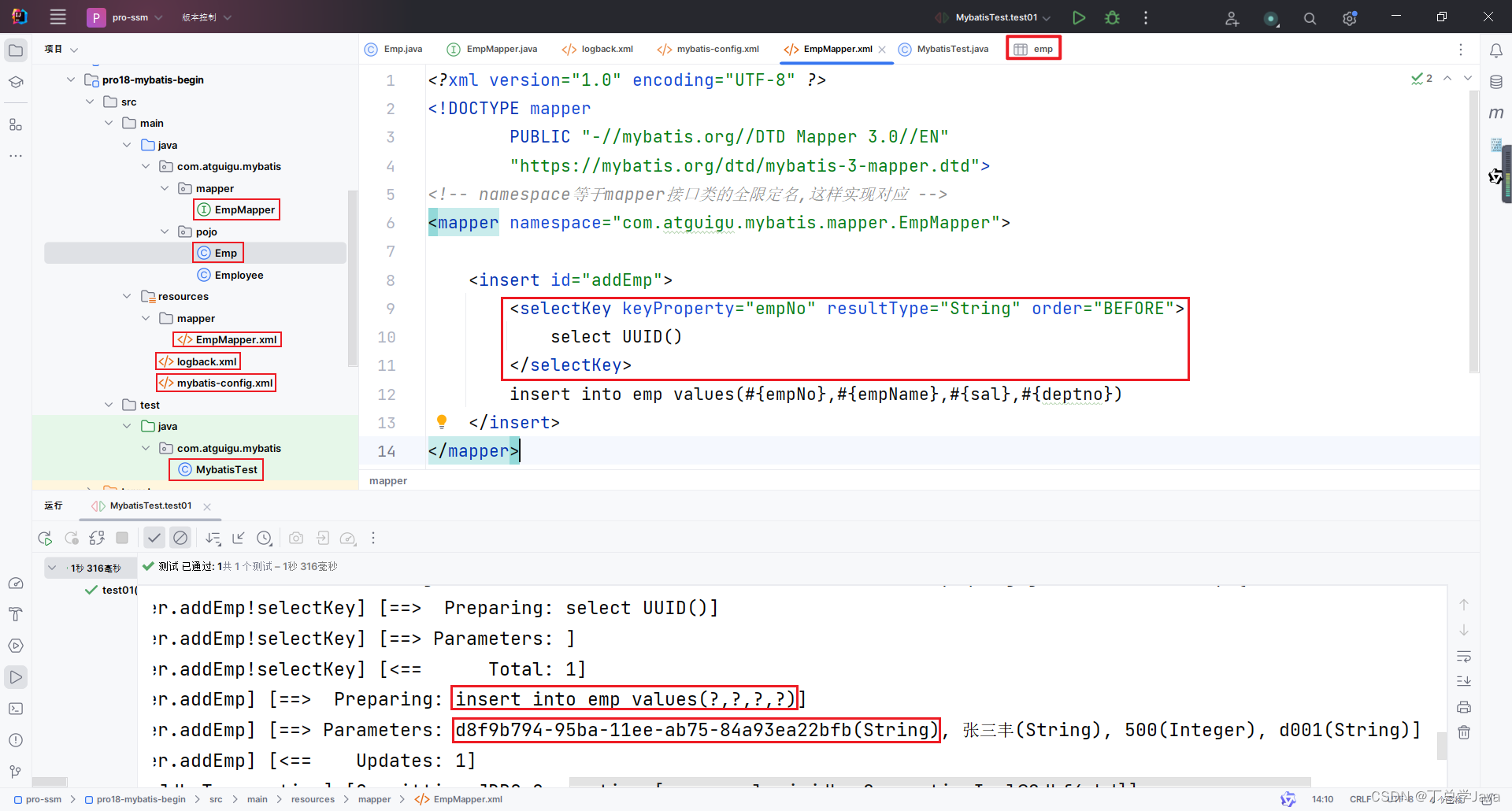 mybatis数据输出-insert操作时给非自增列的主键生成值_mapper.xml 批量新增生成非自增主键-CSDN博客
