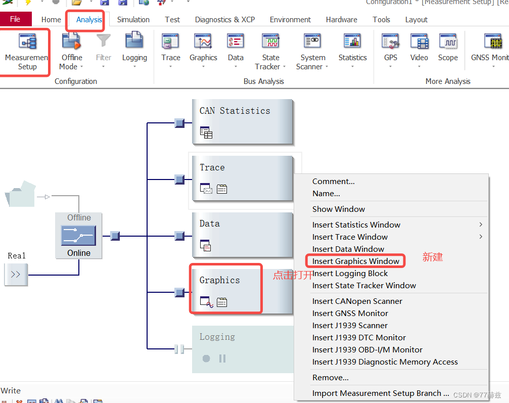 【CANoe使用大全】——Graphics窗口_canoegraphics界面功能-CSDN博客