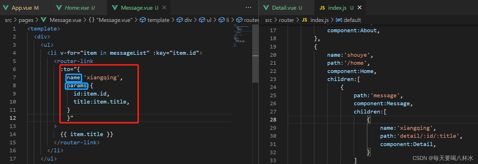 vue路由route详解（5）----params传参_routejumpwithparams-CSDN博客