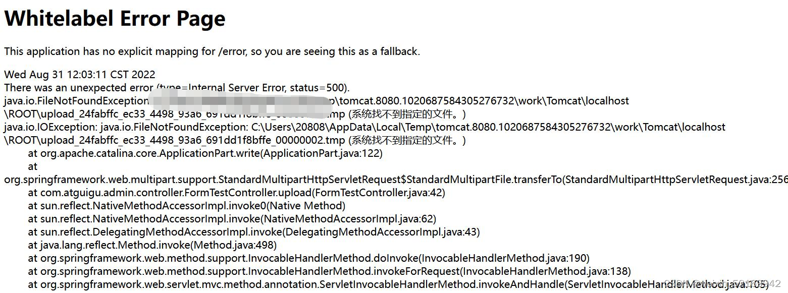 springboot中上传文件出现异常_pringboot文件上传multipartfile 报错 java.io.uncheckedioe-CSDN博客