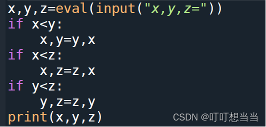 Python作业（实验一）python实验作业 Csdn博客