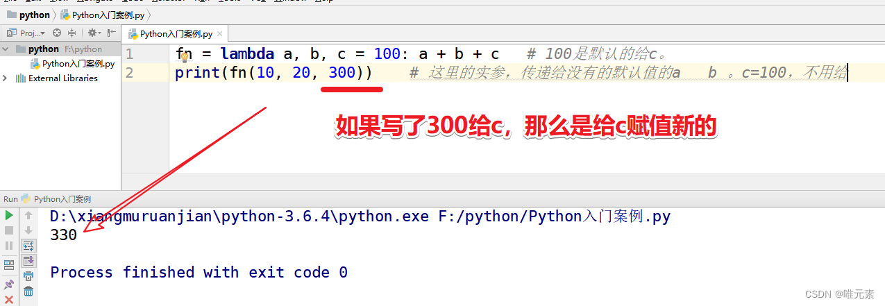 Python---lambda表达式---匿名函数表达式（返回一个值和多个值、不定长参数*args,**kwargs,if判断）_python lamdba表达式获取函数执行的值-CSDN博客
