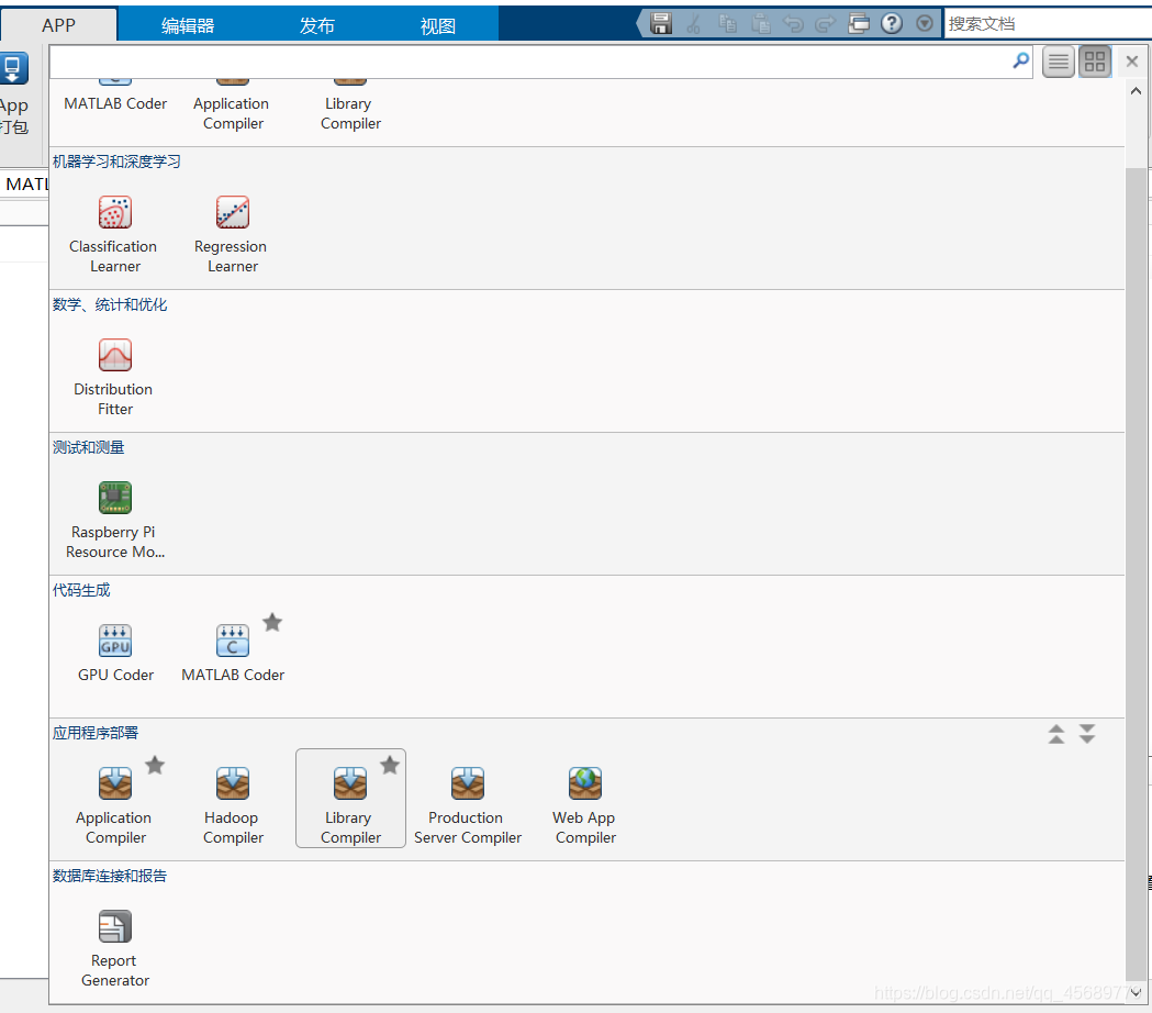 [C#] 调用MATLAB(.Net类库) (一)调用Matlab代码/函数_matlib c#-CSDN博客