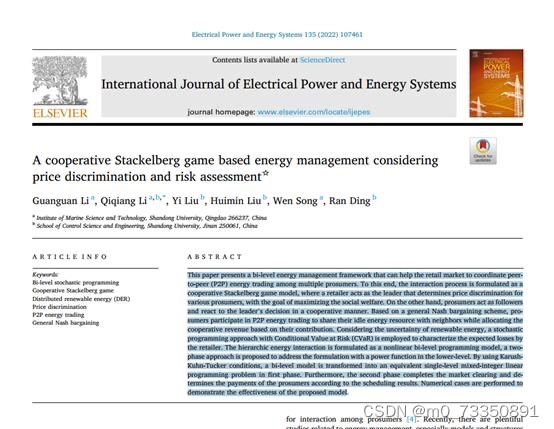 MATLAB代码：基于条件风险价值的合作型Stackerlberg博弈微网动态定价与优化调度_a cooperative stackelberg game based energy ...