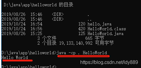 JAVA-（1）-环境和开始HelloWord 应用_java hello word-CSDN博客
