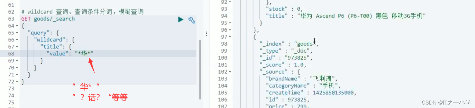使用python在es中基本操作详解(添加索引、查询索引、删除索引、判断索引是否存在、添加数据、更新数据、查询数据)es判断索引是否存在 Csdn博客