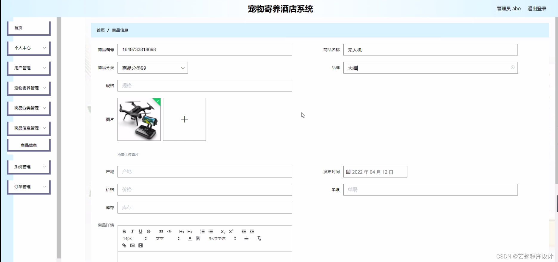 Springboot Java Php Node Python宠物寄养酒店系统【计算机毕设】 Csdn博客