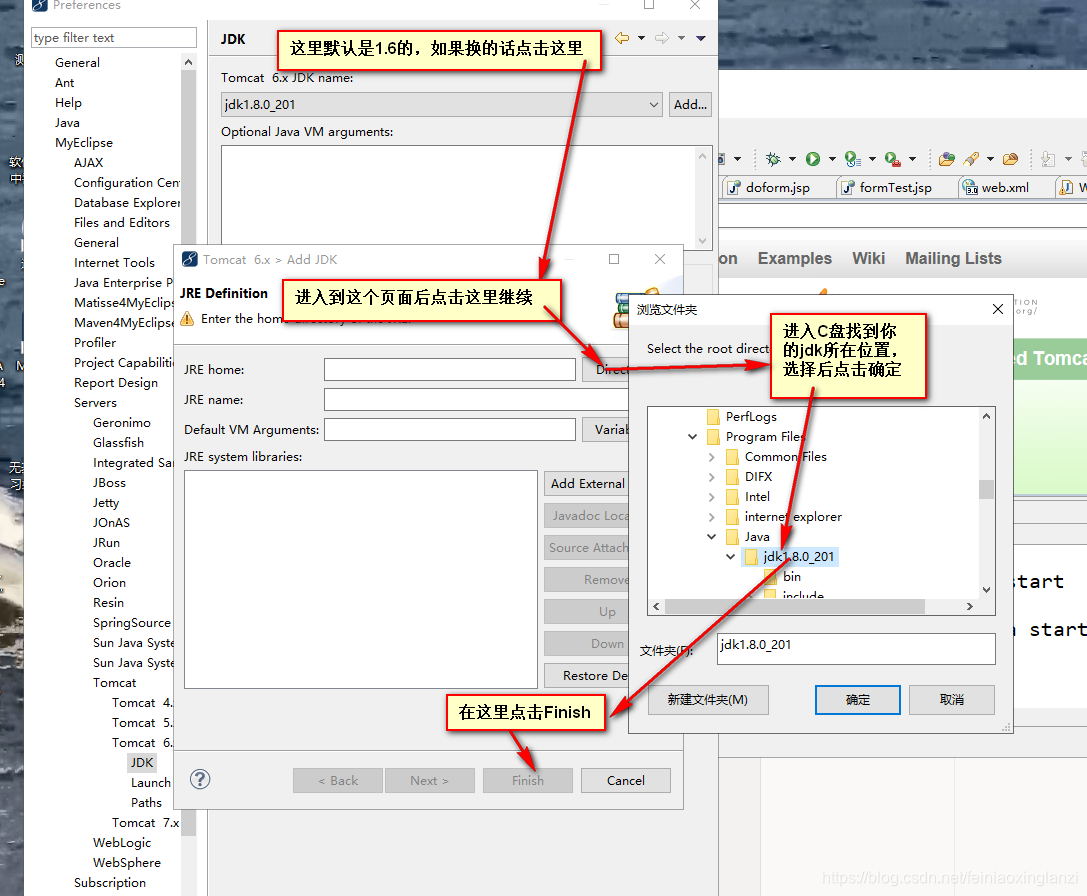 MyEclipse配置Tomcat和JDK_myeclipse配置jdk和tomcat-CSDN博客