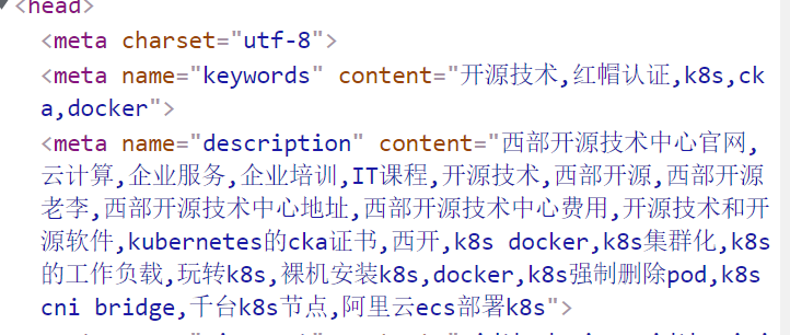 HTML02:网页基本信息-CSDN博客