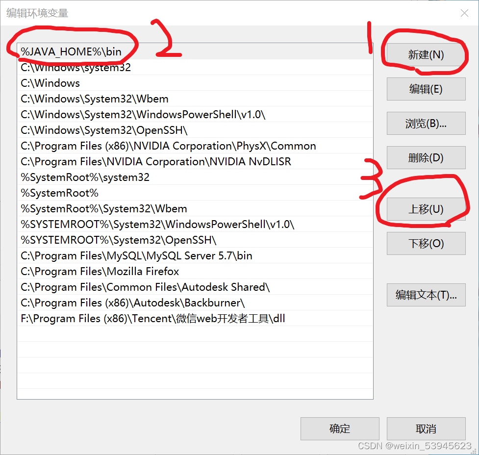 Java8.0的jdk的安装以及环境的配置_jdk8.0-CSDN博客
