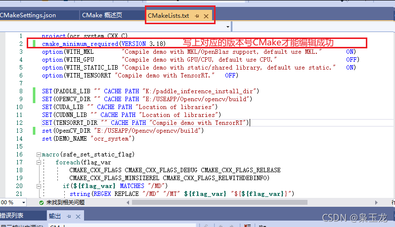 百度PaddleOCR字符识别推理部署（C++）_paddleocr导出infer,用c++推理-CSDN博客