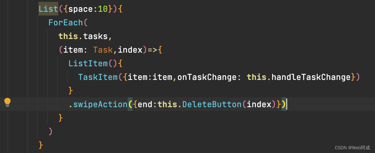 ArkTS @Observed、@ObjectLink状态装饰器的使用_arkts observed-CSDN博客