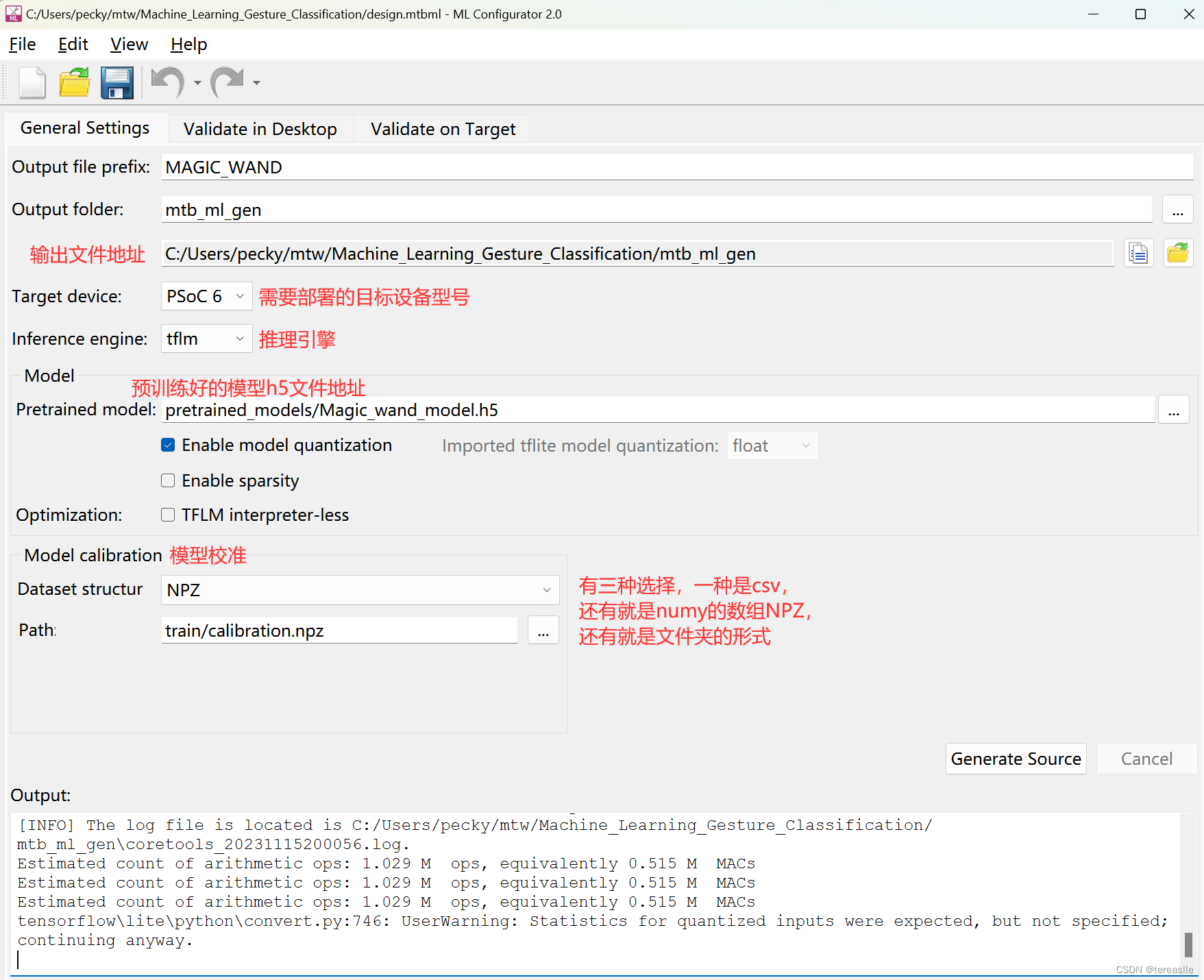 ModusToolbox Machine Learning环境配置教程｜英飞凌Infineon-CSDN博客