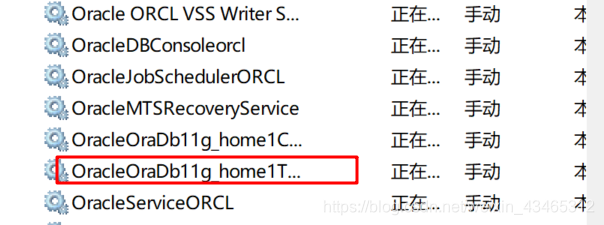 Oracle远程连接服务器出现 ORA-12170 TNS:连接超时解决办法_oracle tns连接超时-CSDN博客