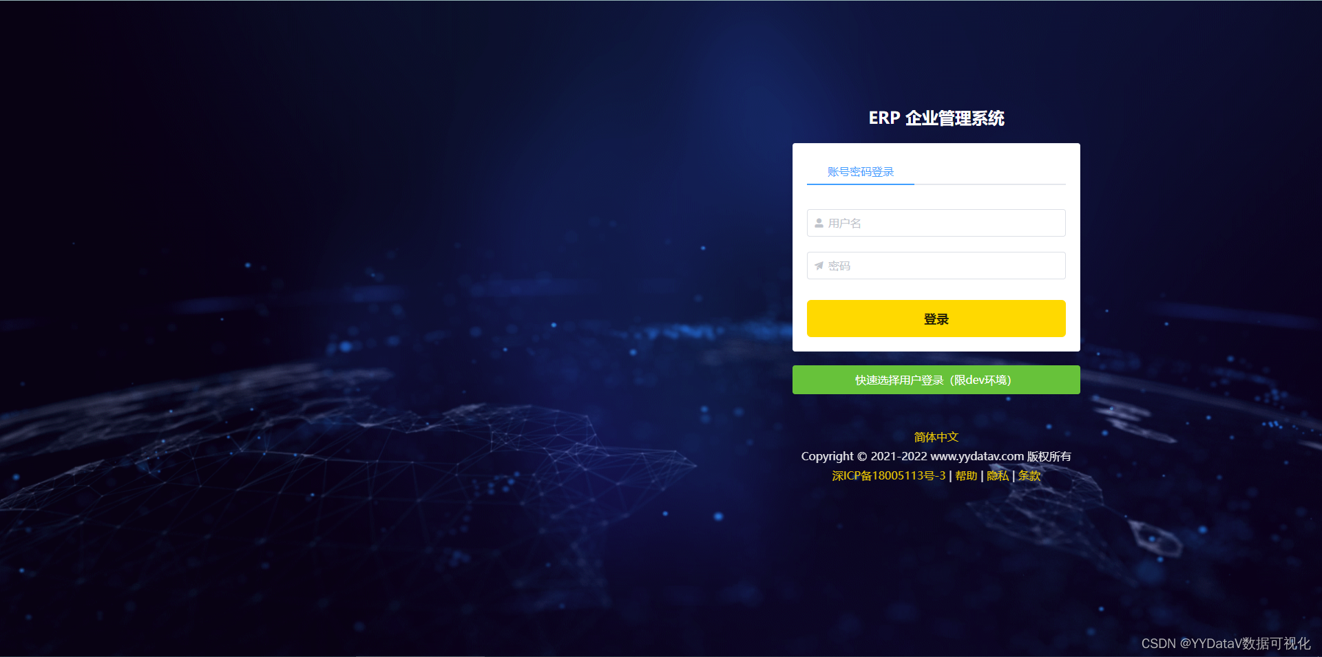 基于 Python/Vue/D2 实现的CRM管理系统(客户管理，产品管理，商机管理，合同管理，客户公海，权限管理等业务模块）_python crm管理系统-CSDN博客