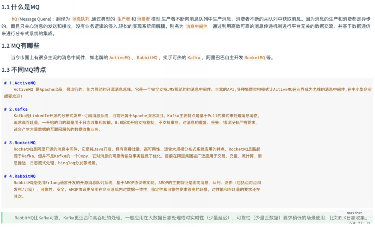 Spring Cloud Stream 整合 RabbitMQ_spring cloud stream 整合rabbitmq集群-CSDN博客