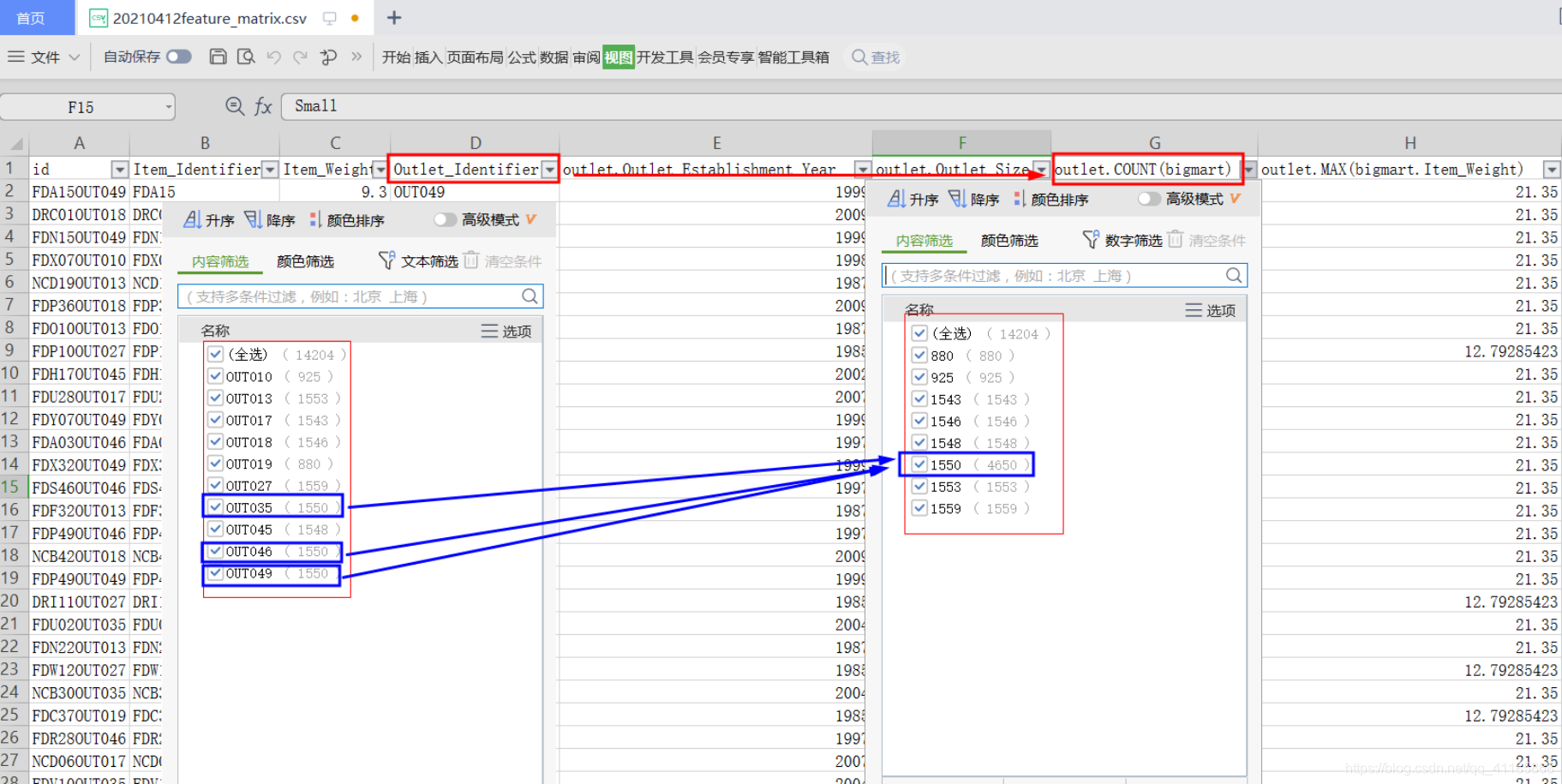 ML之FE：基于BigMartSales数据集利用Featuretools工具(1个dataframe表结构切为2个Entity表结构)实现自动构造特征/特征衍生应用案例_big mart ...