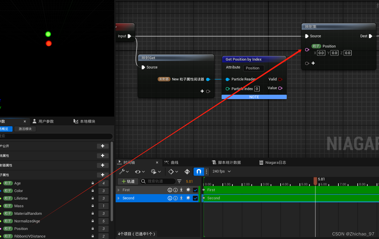 【UE Niagara】自定义模块的简单使用_niagara系统没有empty模板-CSDN博客