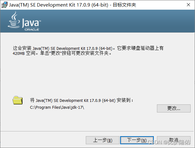 输入java -verbose查看安装路径，显示source: shared objects file_输入java verbose后有share objects file-CSDN博客