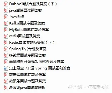 Java开发三年刚刚拿到50k意向书，面试经历复盘-CSDN博客