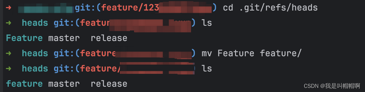 Git分支提交时自动大写 fatal: the remote end hung up unexpectedly-CSDN博客