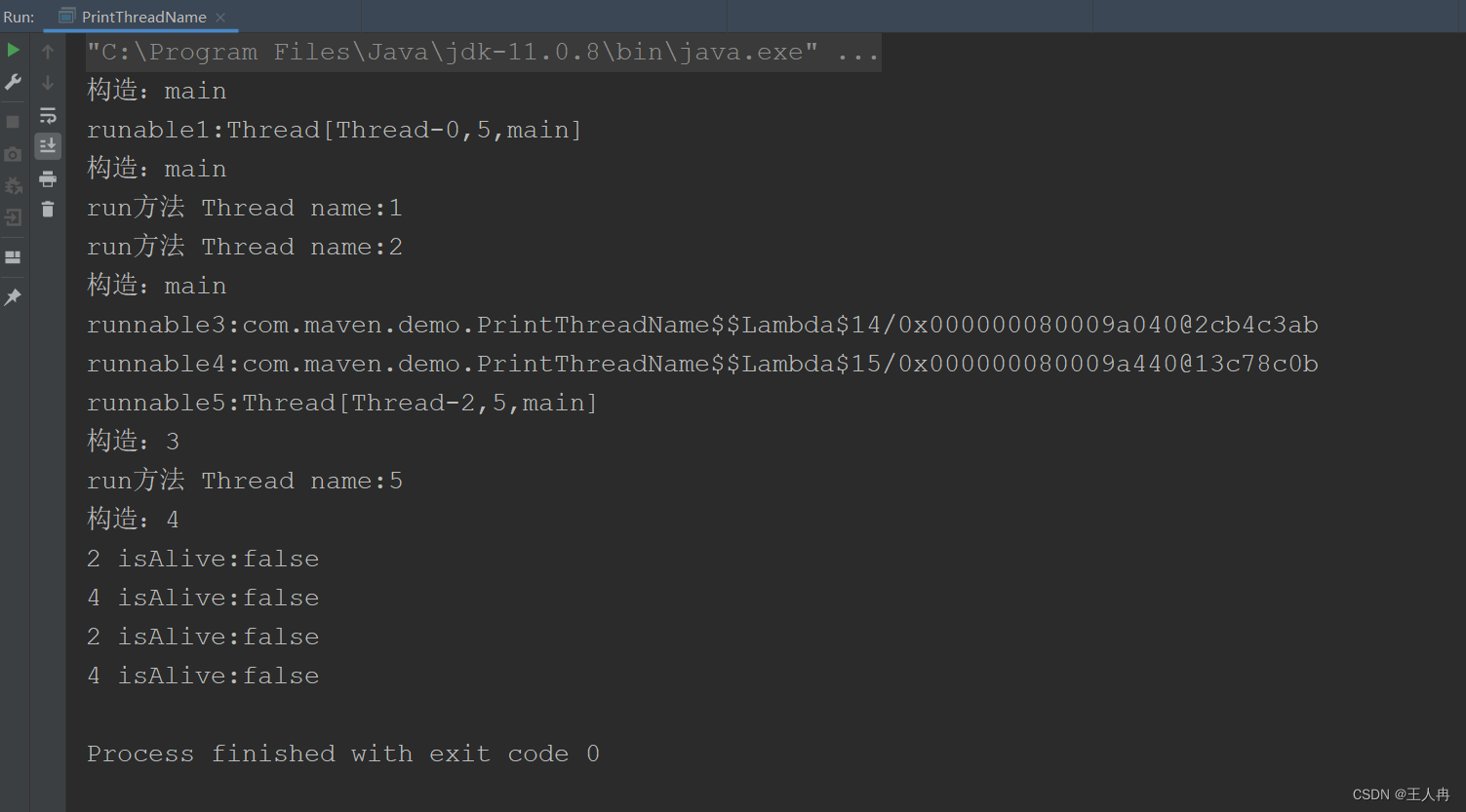 Java8中直接new对象和用 类名::new 创建对象这两种形式有什么区别_java ::new-CSDN博客